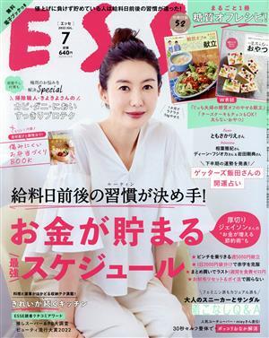 Yahoo!オークション - ESSE(7 2022 JUL.) 月刊誌/扶桑社