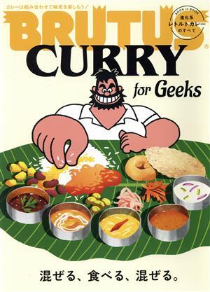 Yahoo!オークション - BRUTUS(2020 7/1) 隔週刊誌/マガジンハウス