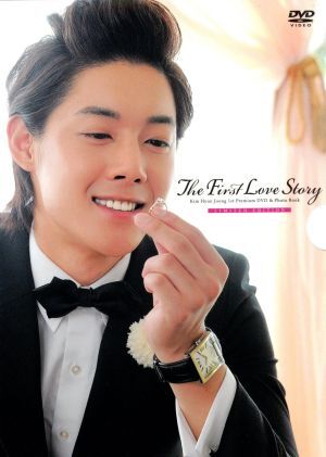 The First Love Story 初回限定版 /キム ヒョンジュン SS501/リーダー(お笑い、バラエティ)｜売買されたオークション情報、yahooの商品情報をアーカイブ公開 ...