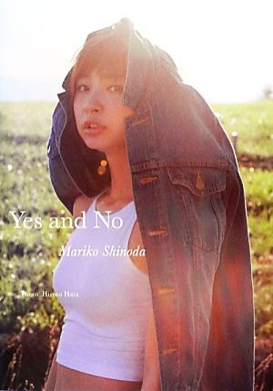 Yahoo!オークション - 篠田麻里子写真集 Yes and No Mariko Shinoda/Hi...