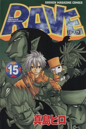 Yahoo!オークション - RAVE(15) マガジンKCShonen magazine comics/真...