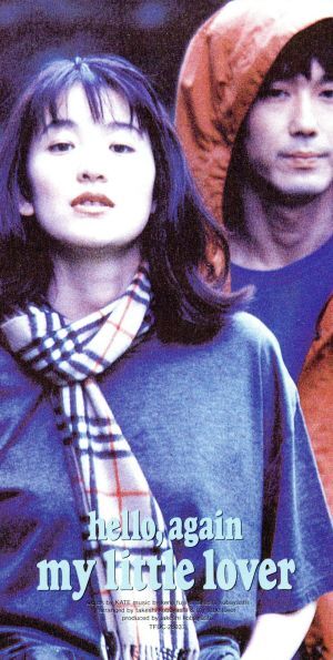 Yahoo!オークション - 【8cm】Hello Again/My Little Lover