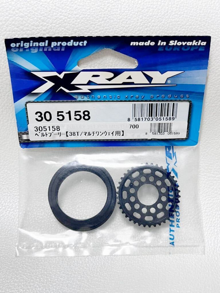 Yahoo!オークション - 新品未開封品 XRAY T4 T3 305158 ベルトプーリ...