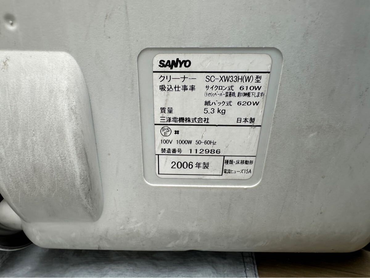 Yahoo!オークション - SANYO サイクロ式電気掃除機 SC-XW33H(W) 動作未...