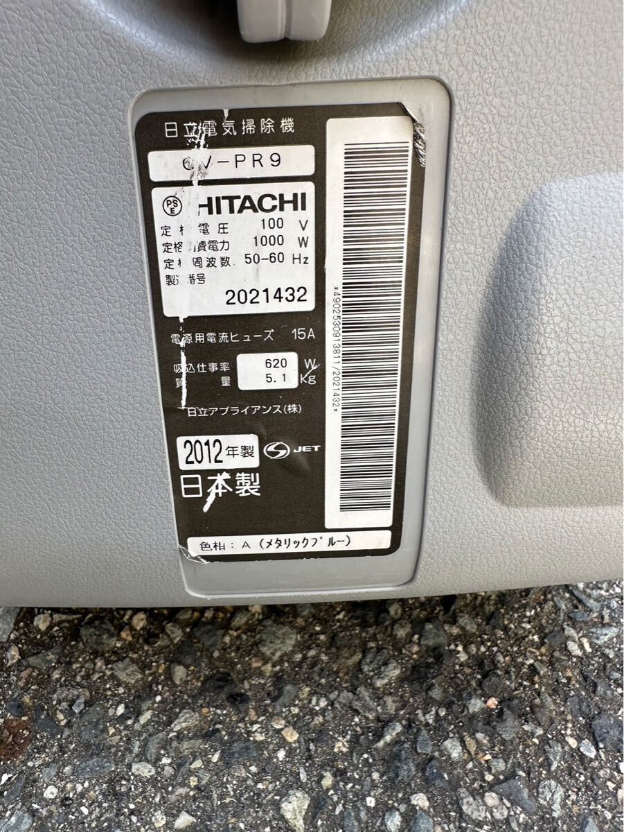 Yahoo!オークション - 日立 紙パック式掃除機 CV-PR9 コード切れの為動...