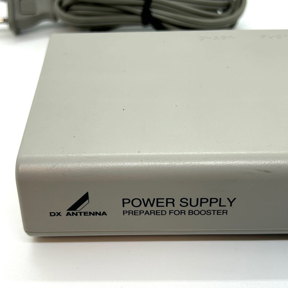 通電のみ確認 DXアンテナ ブースター用電源 PSD-4 DX ANTENNA 電源部(ブースター)｜売買されたオークション情報、yahooの商品情報をアーカイブ公開 - オークファン ...