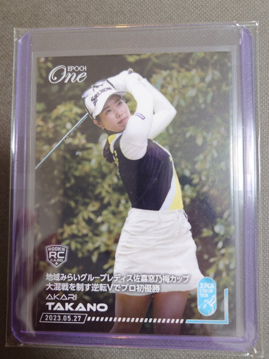 Yahoo!オークション - EPOCH ONE カード 高野あかり LG-021 JLPGA 女子...