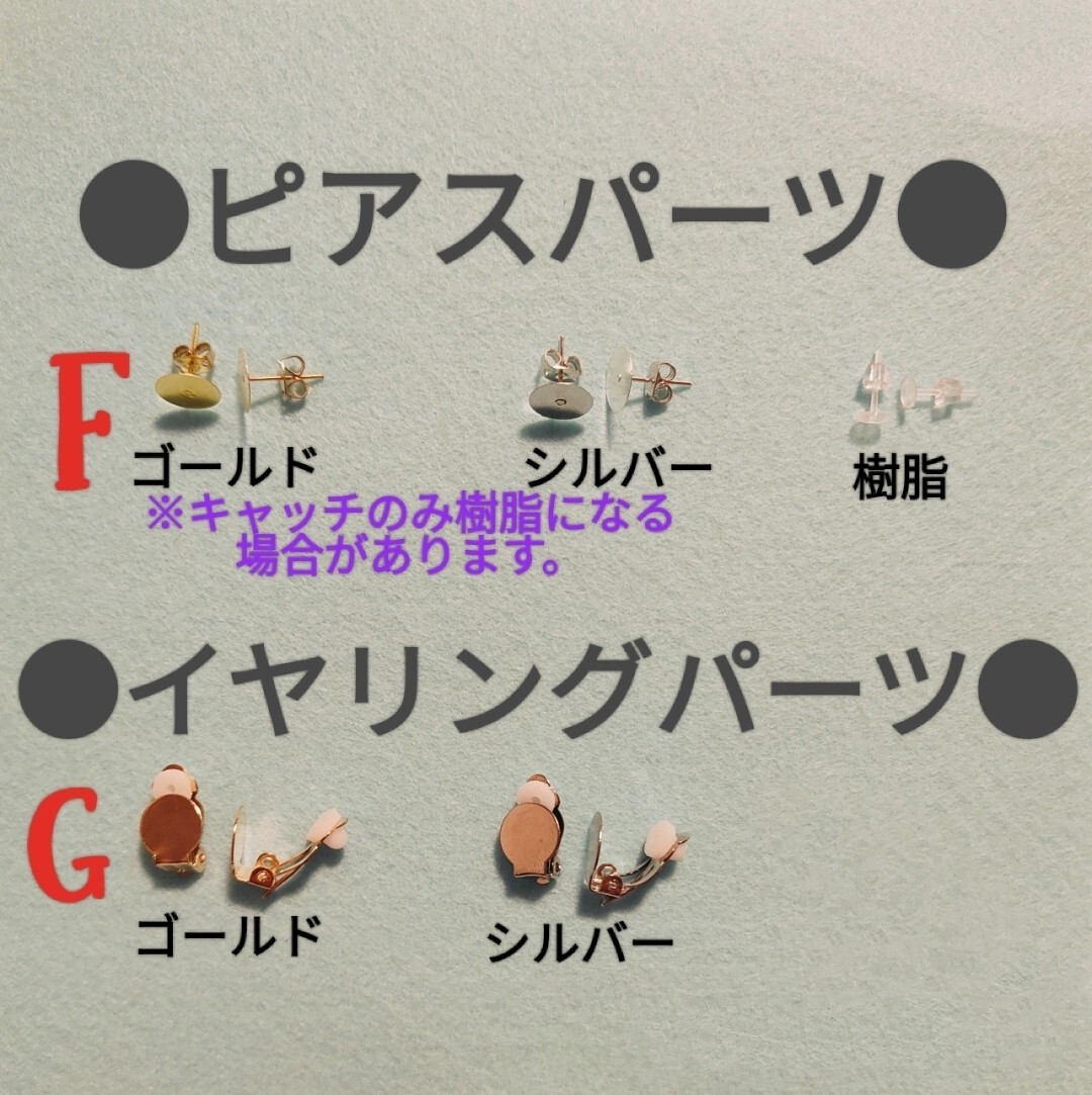 Yahoo!オークション - 【No.2138】Chamiピアス/イヤリング スクエア ホ...