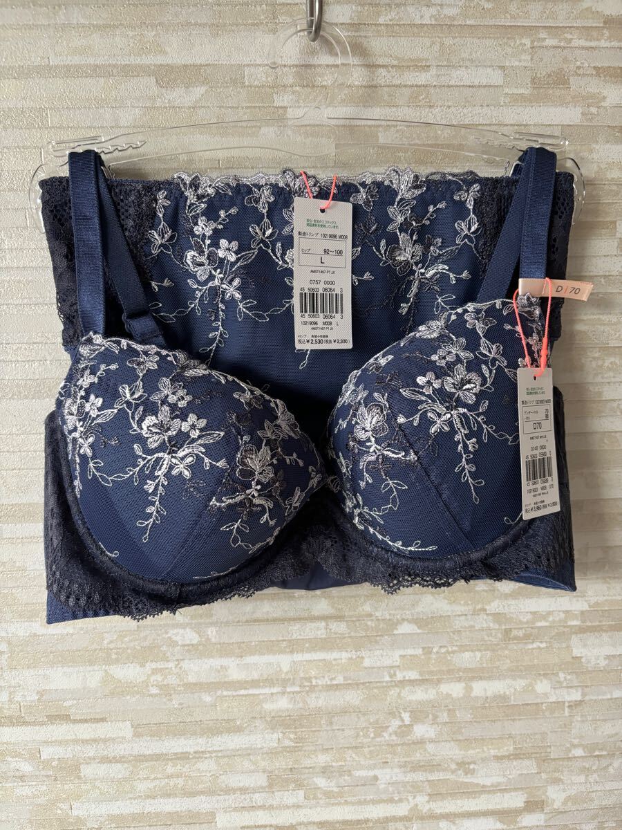 Yahoo!オークション - D70&L」トリンプ チャーミングラマー スリムライ...