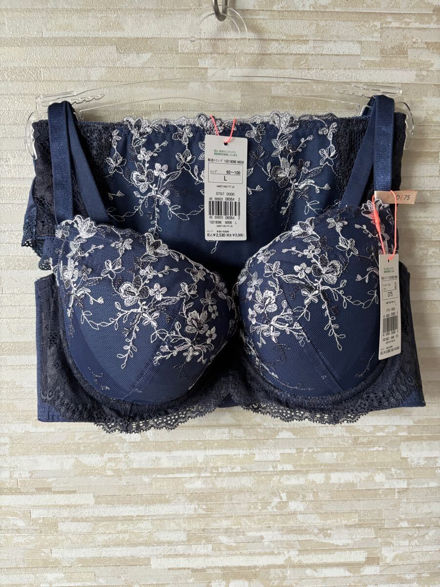 Yahoo!オークション - D75&L」トリンプ チャーミングラマー スリムライ...