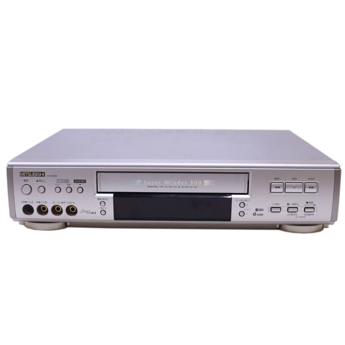 Yahoo!オークション - 三菱/MITSUBISHI HV-SX300/S-VHS/ビデオデッキ