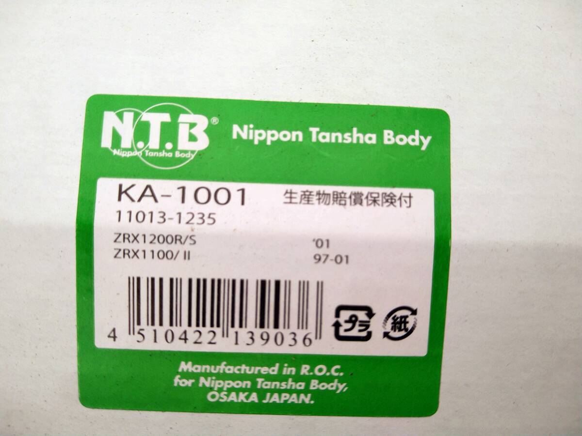 Yahoo!オークション - カワサキ ZRX GPZ エアフィルター NTB 新品 未使...