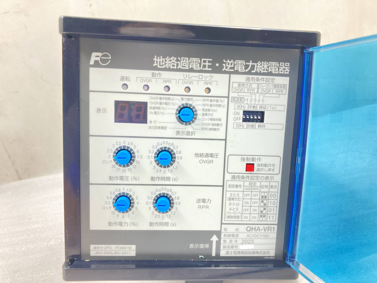 富士電機 地絡過電圧 逆電力継電器 QHA-VR1 品(その他)｜売買されたオークション情報、yahooの商品情報をアーカイブ公開 - オークファン（aucfan.com）