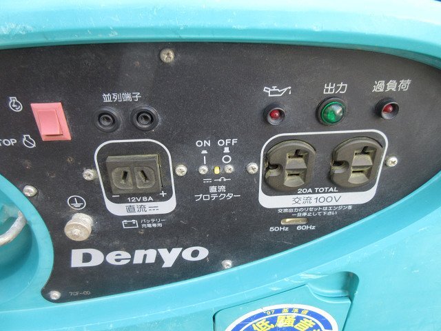 Yahoo!オークション - 8441 Denyo デンヨー エンジン式 インバータ発...