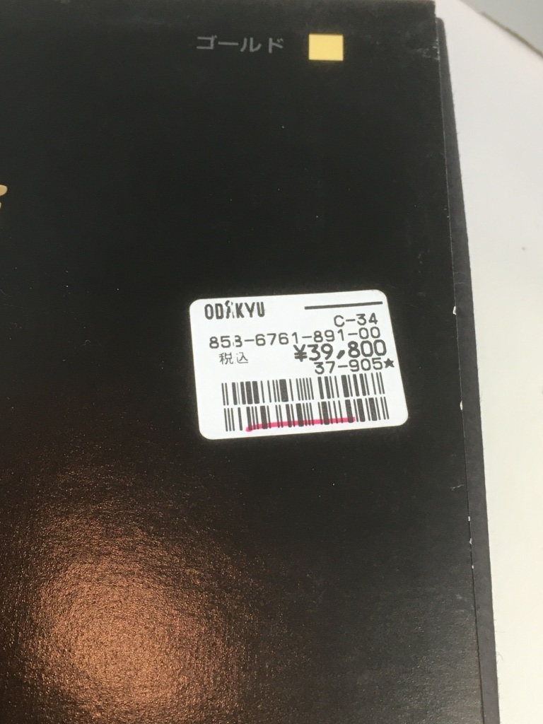 Yahoo!オークション - パイオニア/Pioneer ボイスモニタリングレシーバ...