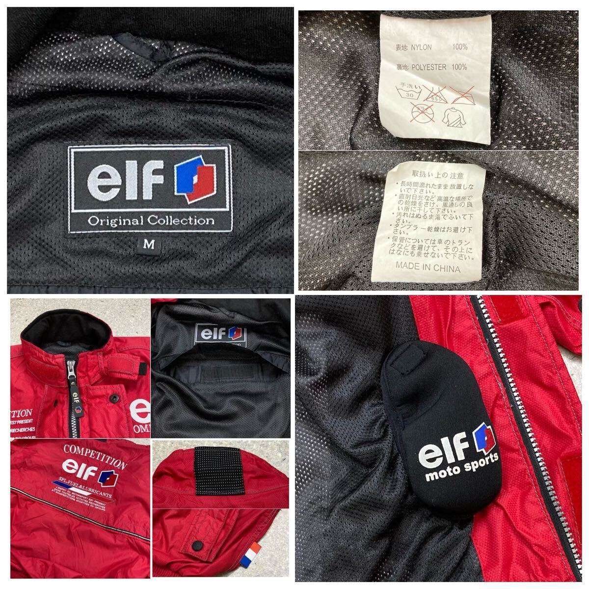 Yahoo!オークション - elf エルフ ナイロン ジャケット M