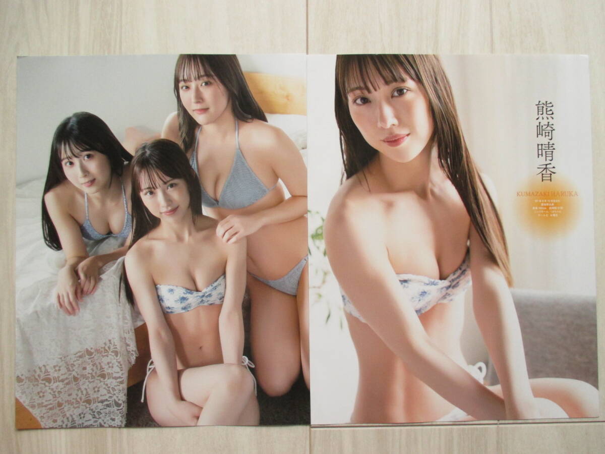 Yahoo!オークション - SKE48井上瑠夏鎌田菜月熊崎晴香 BOMB10月号切り...