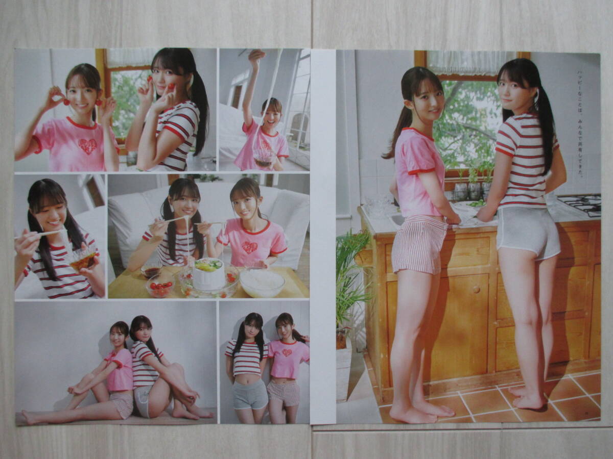 Yahoo!オークション - SKE48藤本冬香中野愛理 BOMB10月号切り抜き13ペ...