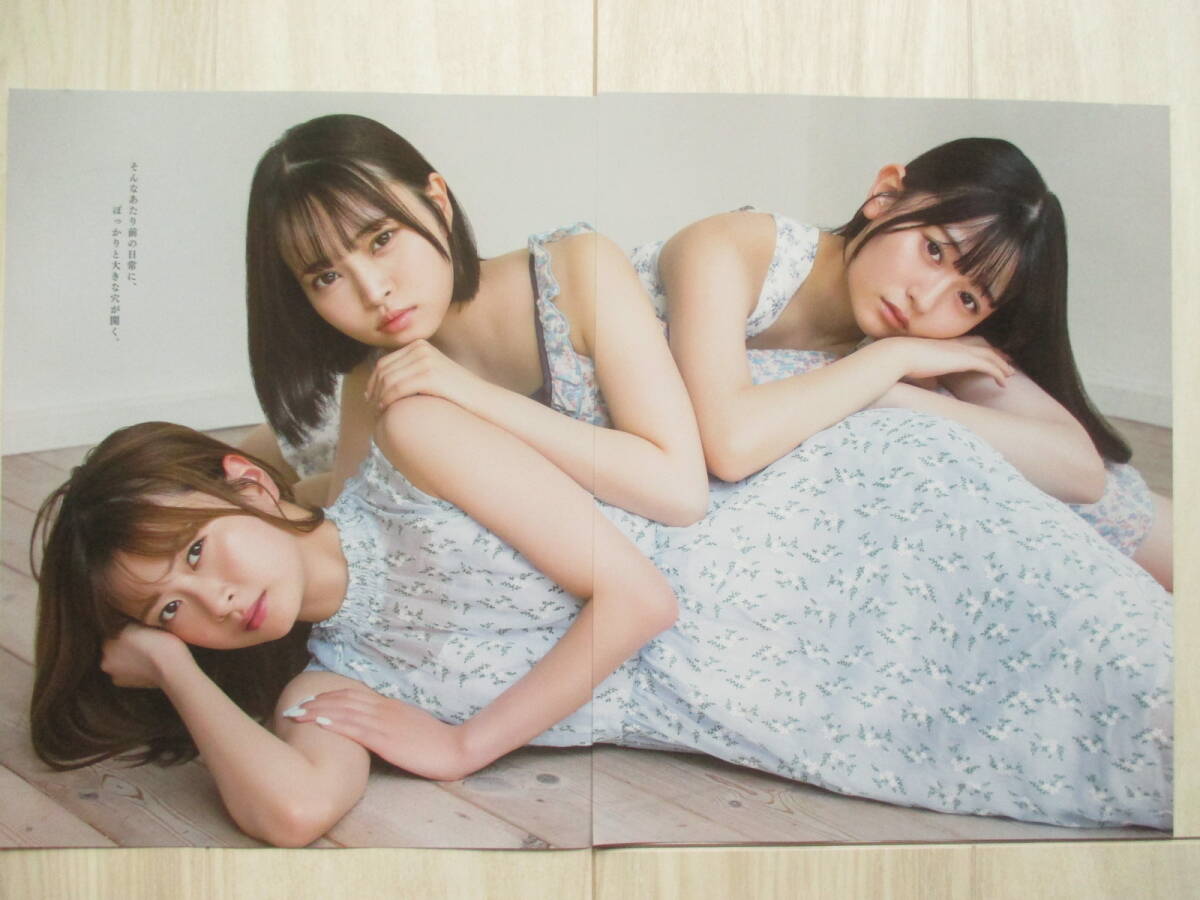 Yahoo!オークション - HKT48松岡はな石橋颯竹本くるみ BOMB10月号切り...