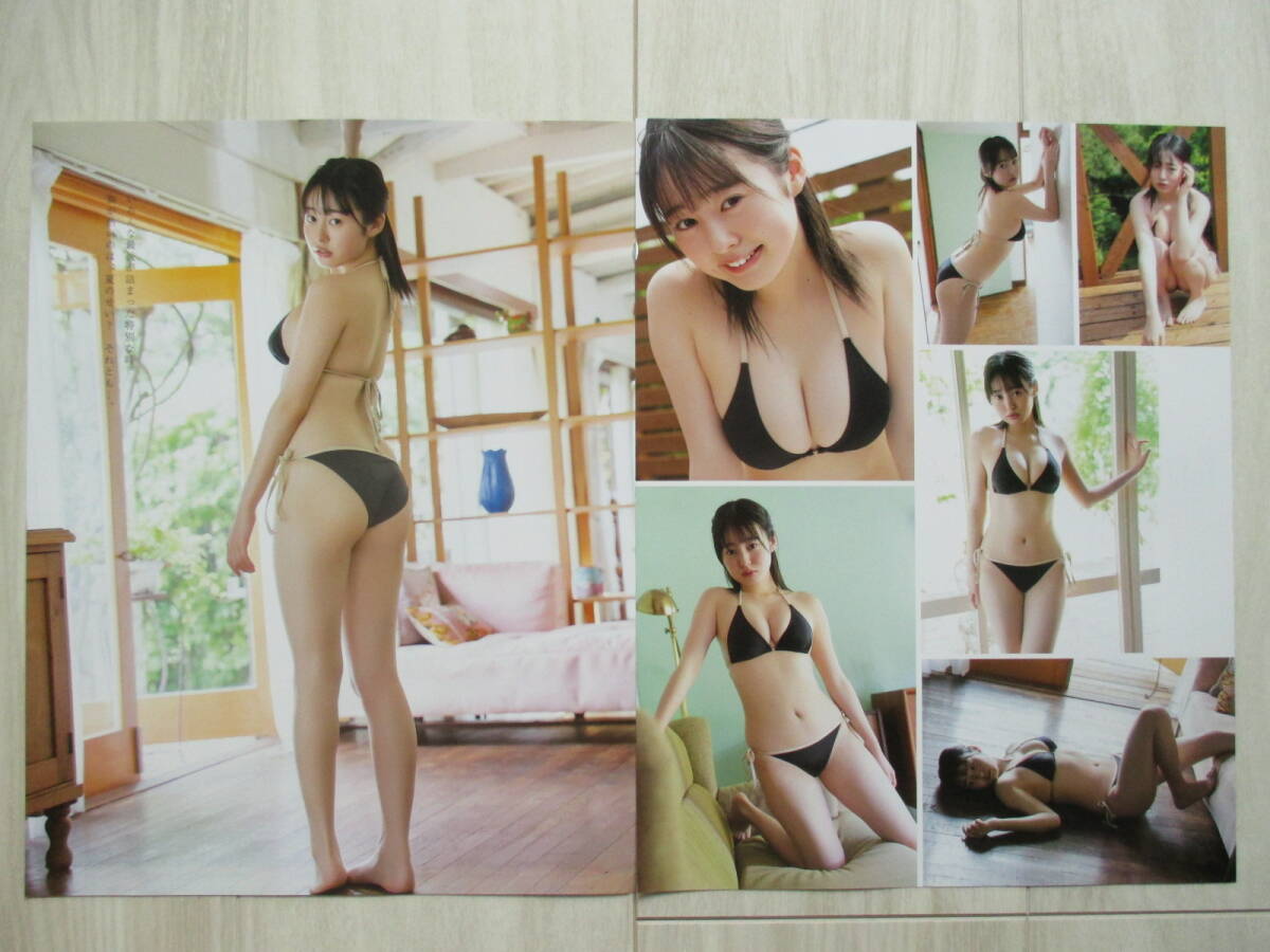 Yahoo!オークション - 白濱美兎 BOMB10月号切り抜き4ページ【クリック...