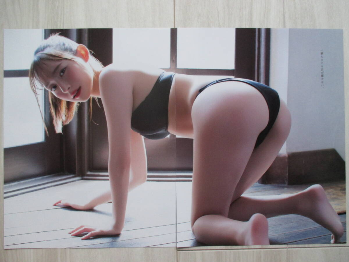 Yahoo!オークション - 高崎かなみ BOMB10月号切り抜き14ページ【クリッ...