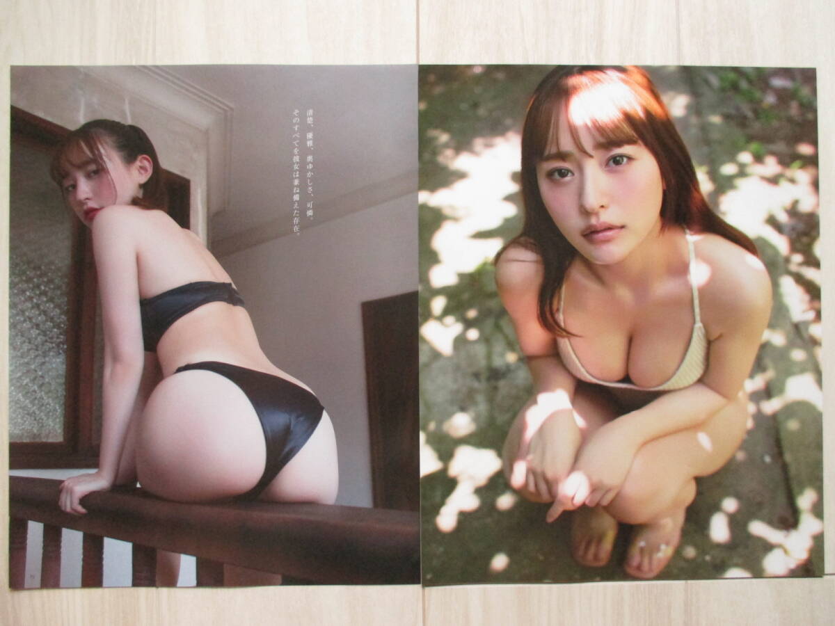 Yahoo!オークション - 高崎かなみ BOMB10月号切り抜き14ページ【クリッ...