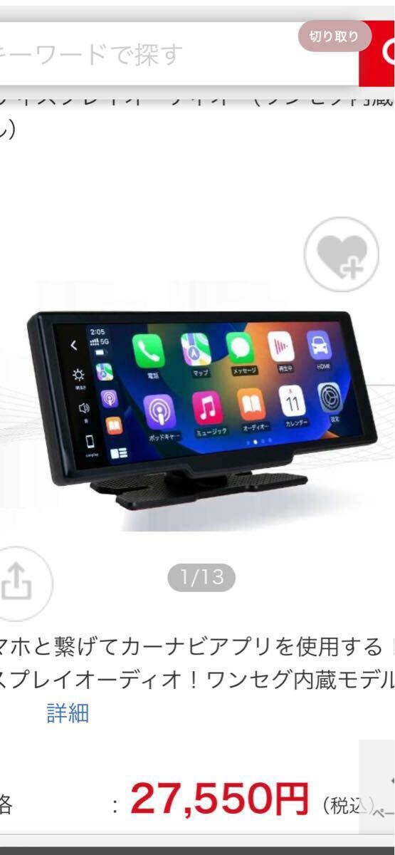 Yahoo!オークション - NPD-A101S 10.26インチIPSタッチスクリーン ディ...