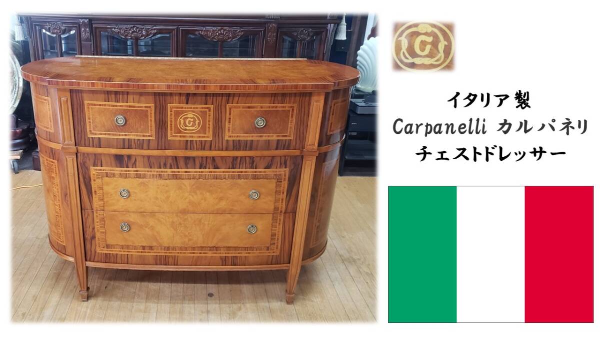 Yahoo!オークション - i42 良品 イタリア製 Carpanelli カルパネリ チ...