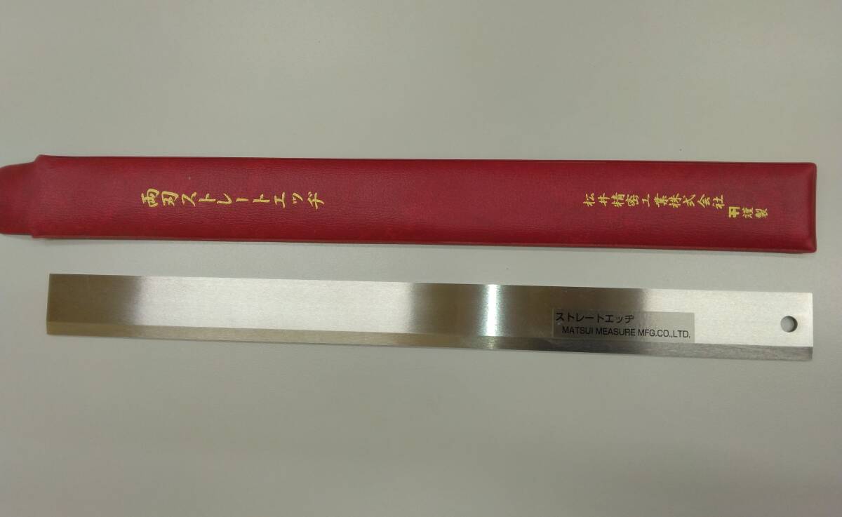 Yahoo!オークション - L675・20 現状品 松井精密工業株式会社 両刃スト...