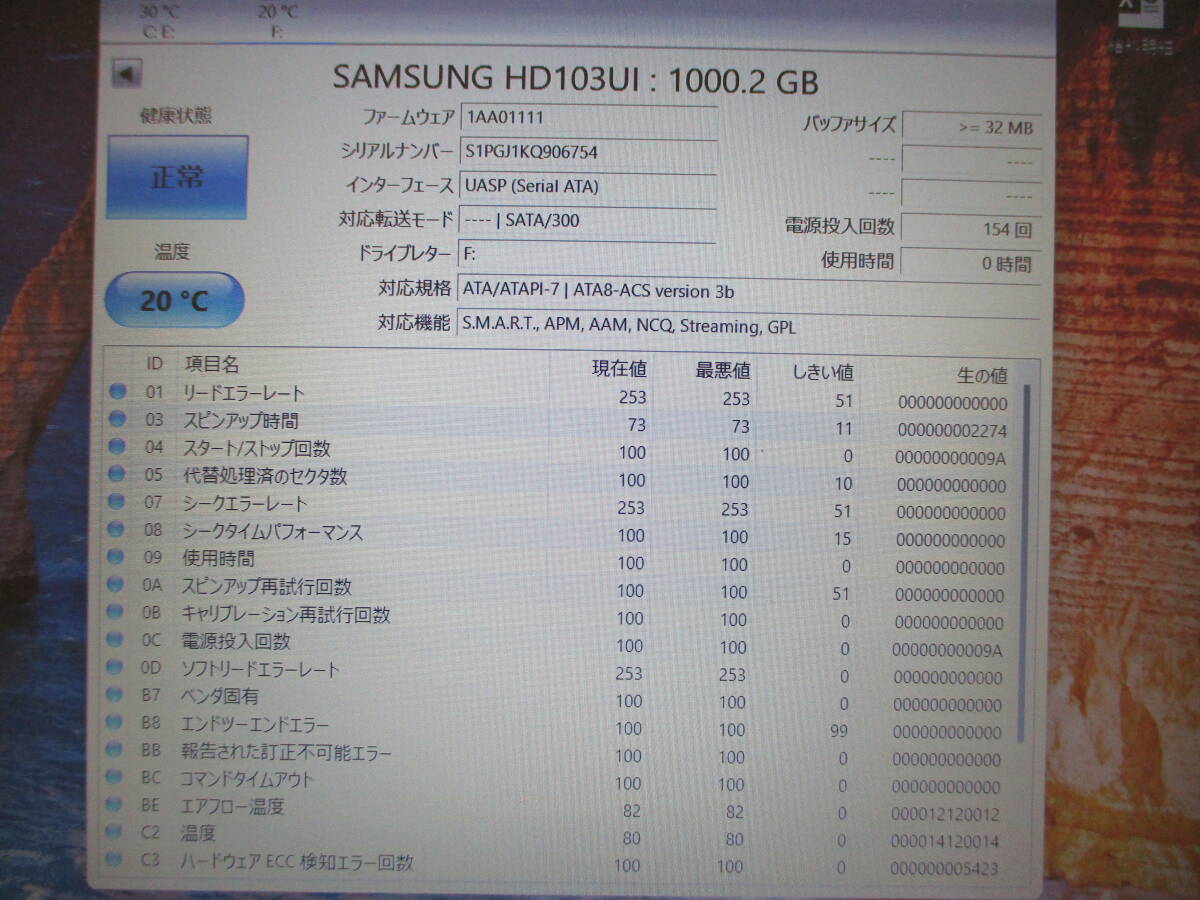 Yahoo!オークション - L544・机 ジャンク SAMSUNG HD103UI 1000．2GB 1...