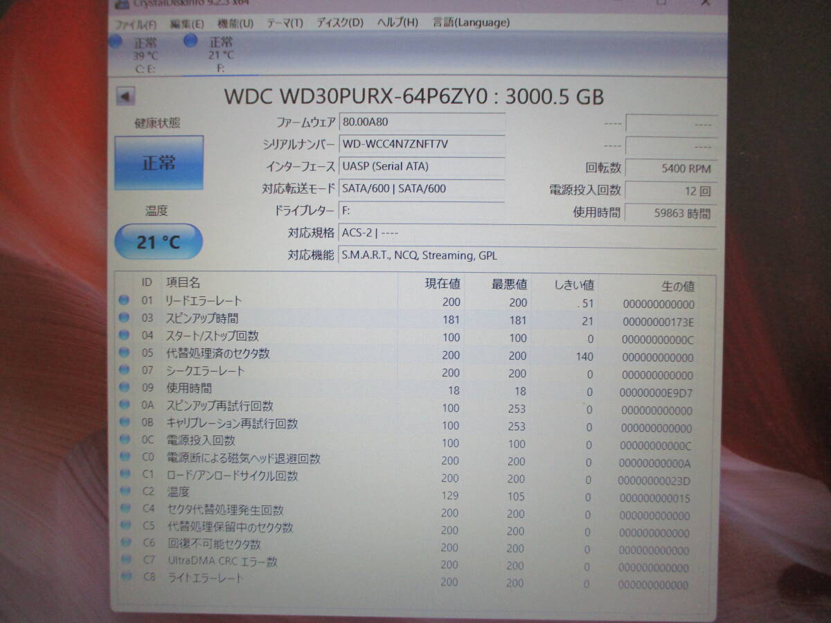 Yahoo!オークション - L703・机 ジャンク WD Purple WDC WD30PURX-64P6...