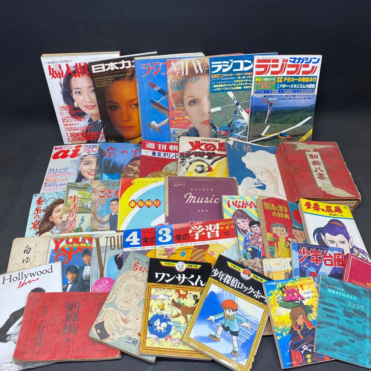 Yahoo!オークション - S1518【レトロ雑誌】ディスプレイ インテリア 昭...