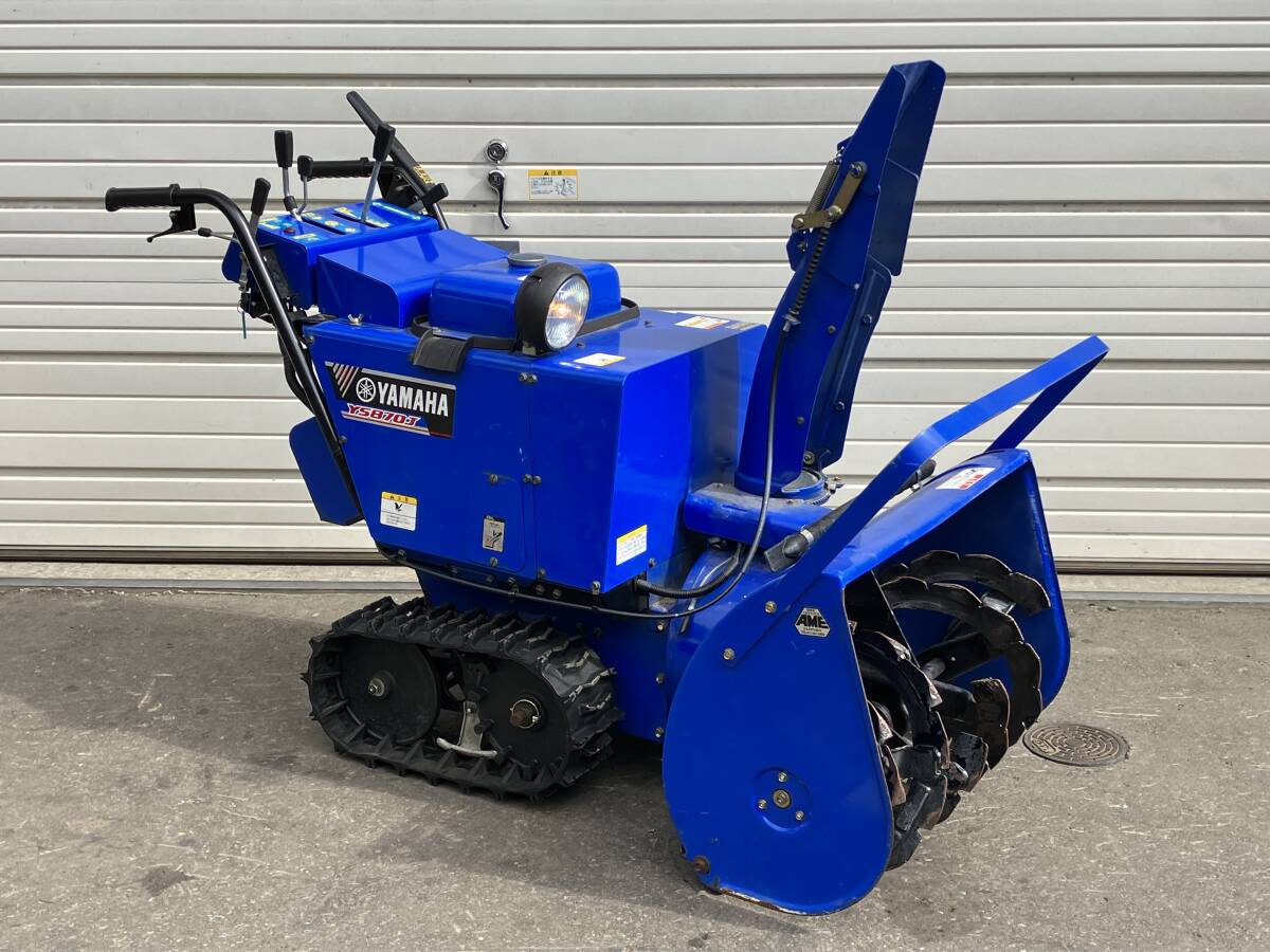 Yahoo!オークション - 札幌発 最落なし 【動作OK 】除雪機 ヤマハ YS87...