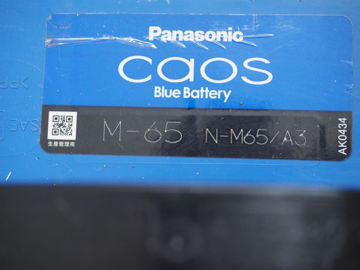 Yahoo!オークション - パナソニック CAOS パルス充電済み アイドリング...