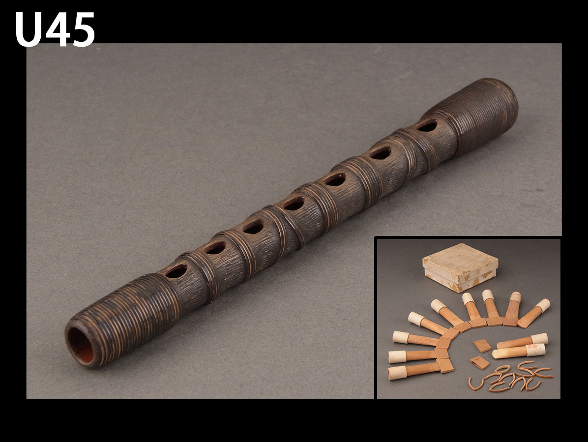 Yahoo!オークション - U45 時代和楽器 篳篥/雅楽