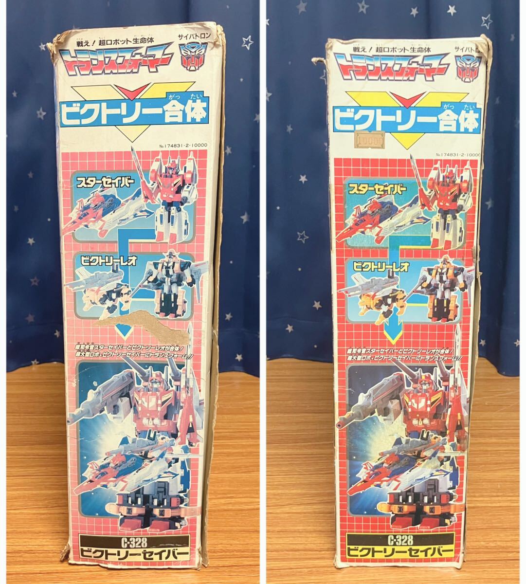 1円~/タカラ/C-328/ビクトリーセイバー/戦え 超ロボット生命体/トランスフォーマー/欠品有り/当時物/レトロ/箱付き/現状品/ジャンク/56(G1)｜売買されたオークション情報 ...