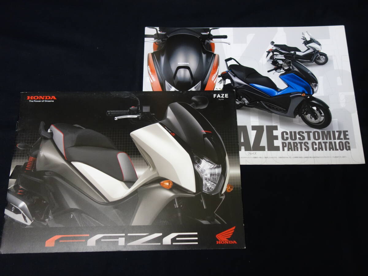 Yahoo!オークション - ホンダ FAZE フェイズ /ABS /TYPE-S MF11型 専用...