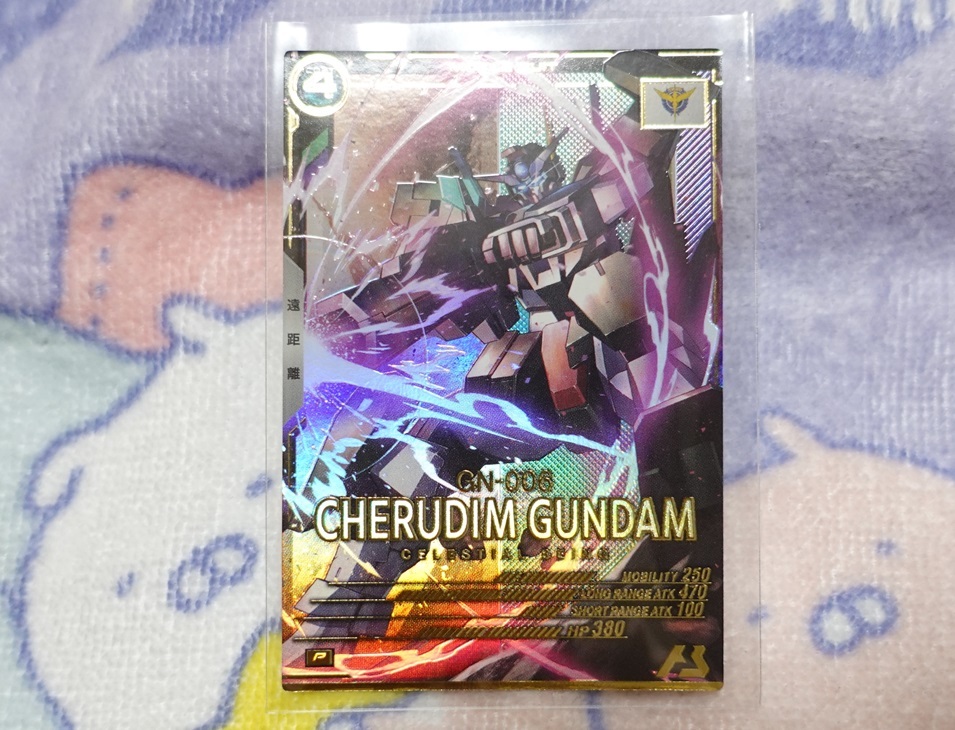 Yahoo!オークション - アーセナルベース ケルディムガンダム UT04