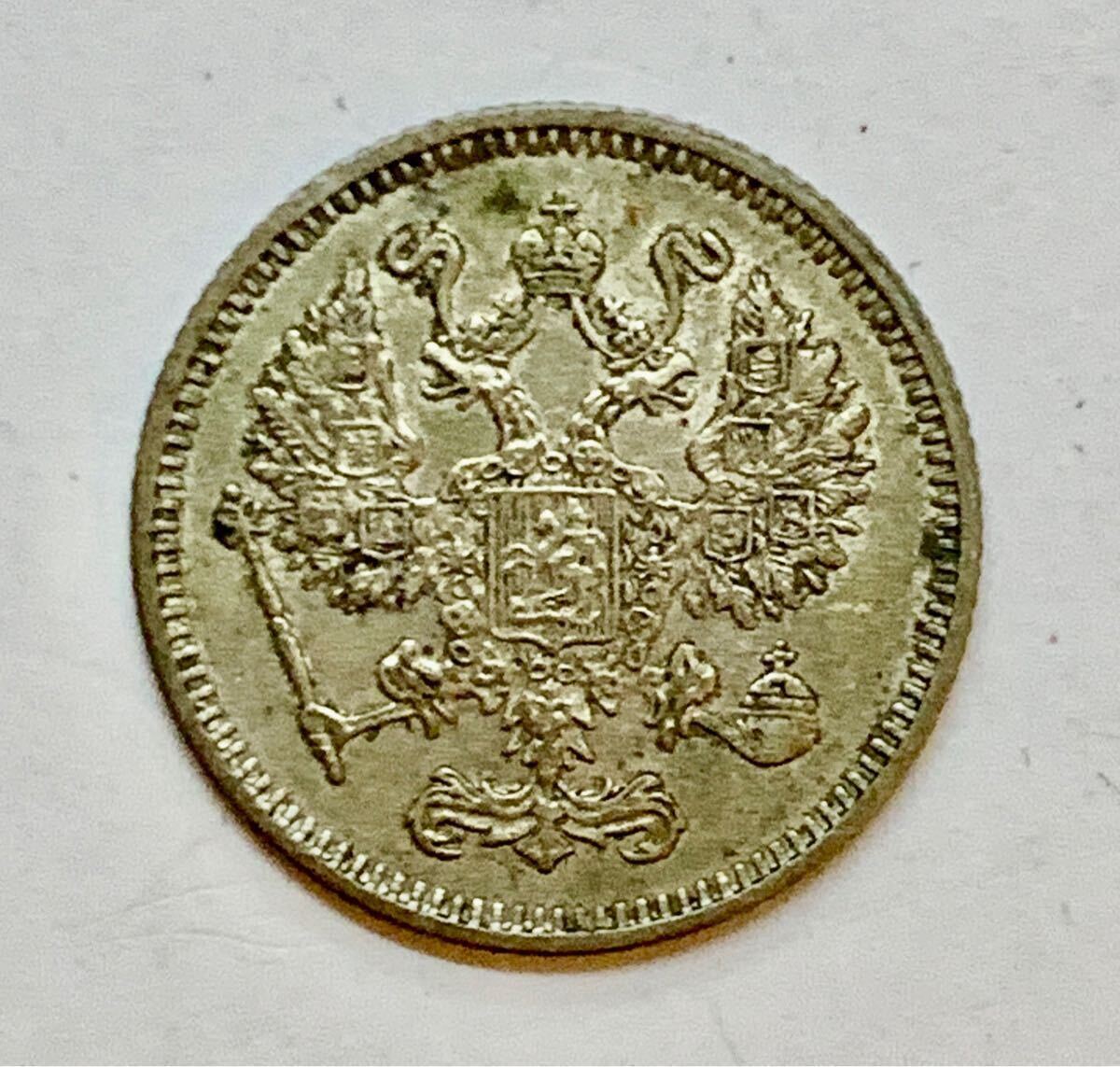 Yahoo!オークション - 日本製造 ロシア 10カペーク銀貨 1916年