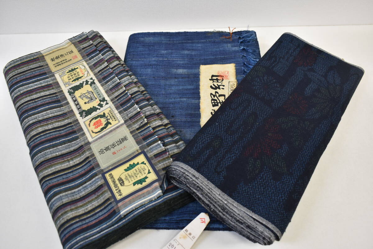 Yahoo!オークション - 【きものや】A136 すべて正絹紬 着尺反物 真綿結...