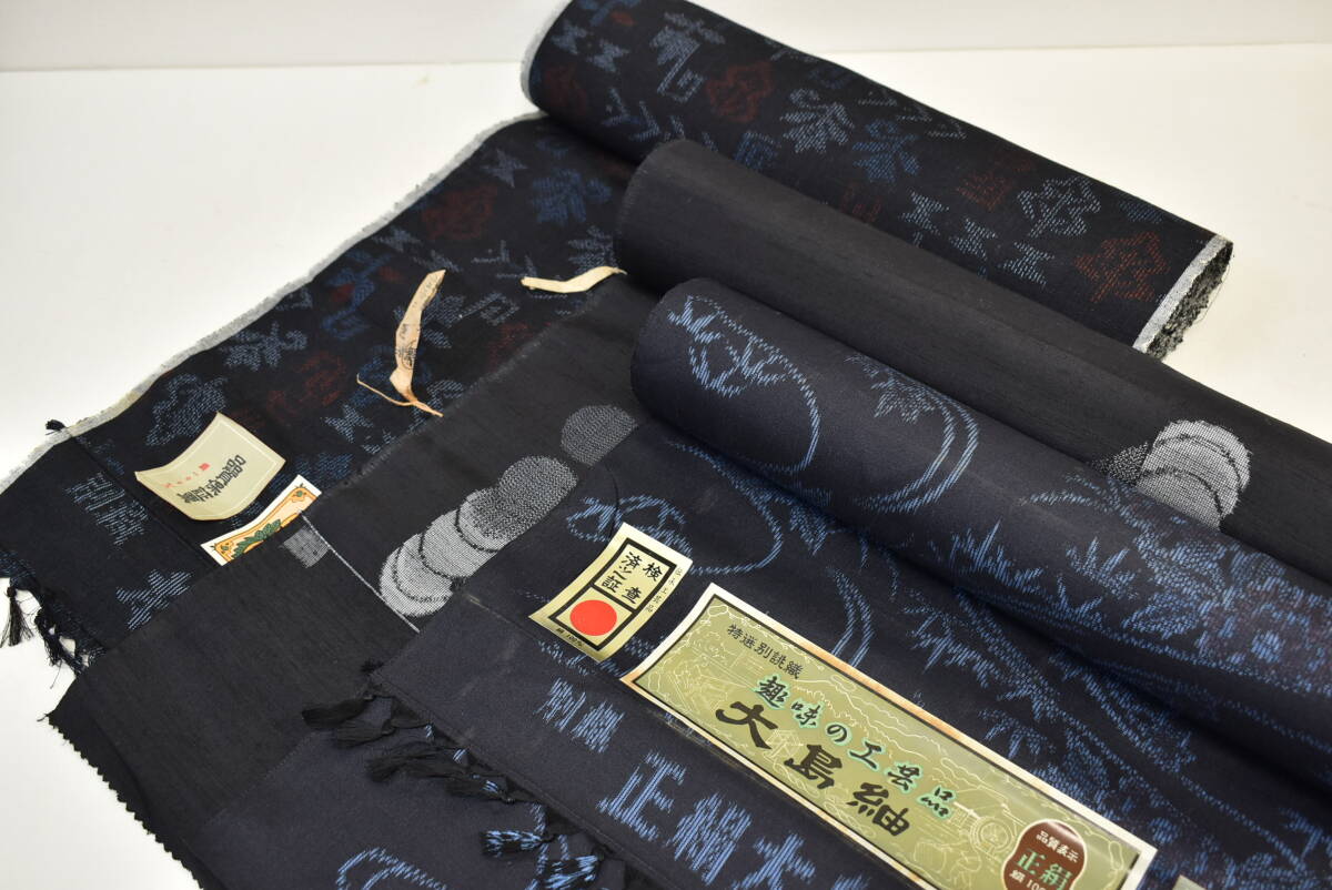 Yahoo!オークション - 【きものや】A141 すべて正絹紬 着尺反物 真綿紬...