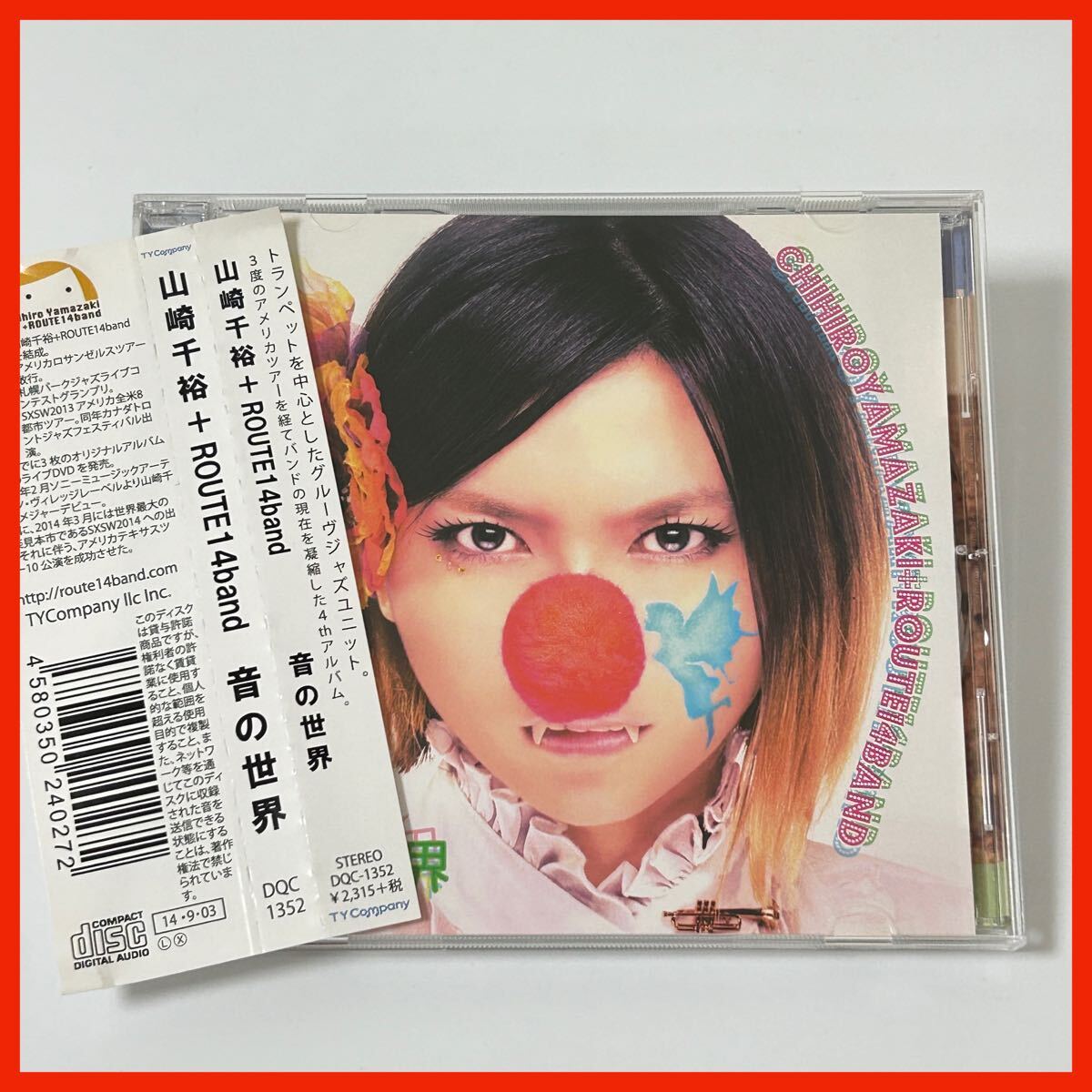 Yahoo!オークション - 【AB03】【帯付・サイン入】 山崎千裕 Chihiro Y...