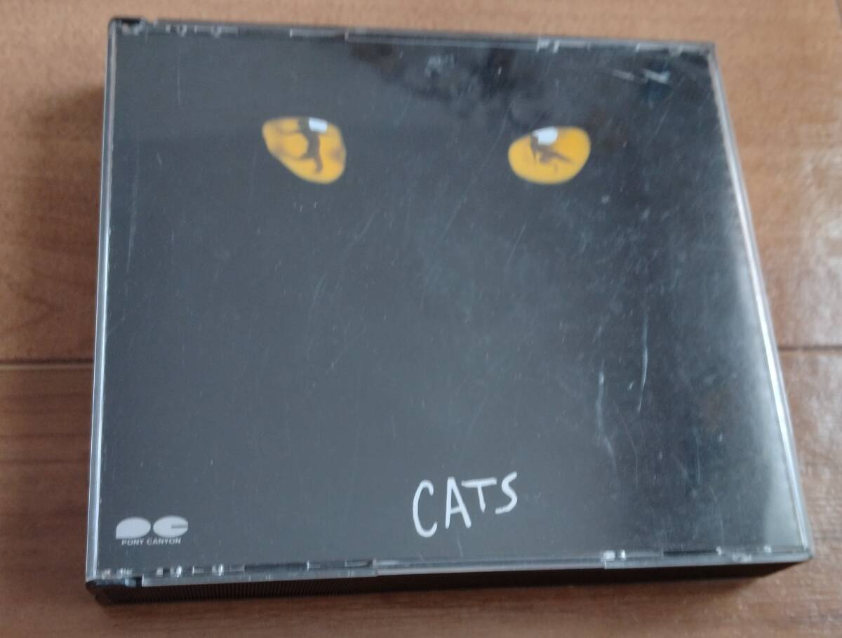 Yahoo!オークション - キャッツ cats 劇団四季 2CD 志村幸美 加藤敬二 ...