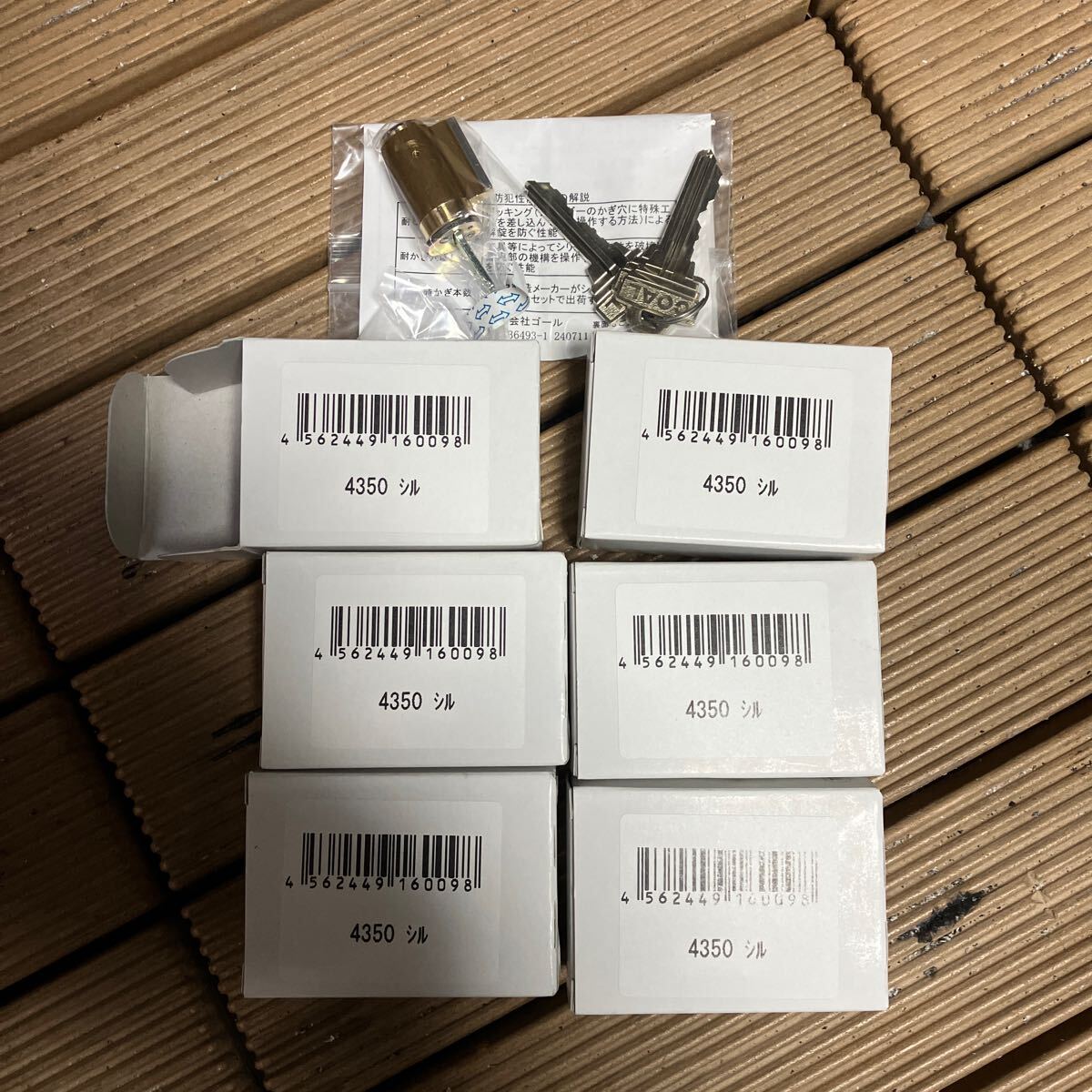 Yahoo!オークション - GOAL ピンシリンダー4350(MX) 【標準キー3本付き...