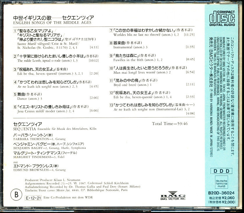 Yahoo!オークション - dhm国内盤 セクエンツィア/Sequentia - 中世イギ...