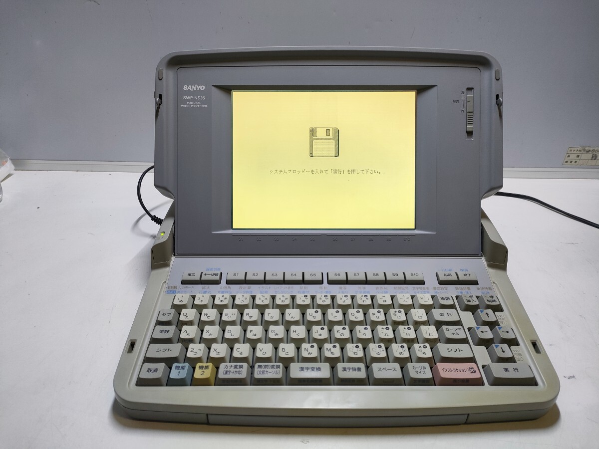 Yahoo!オークション - F226(中古現状 即発送)SANYO sanwordNS35 SWP-NS...