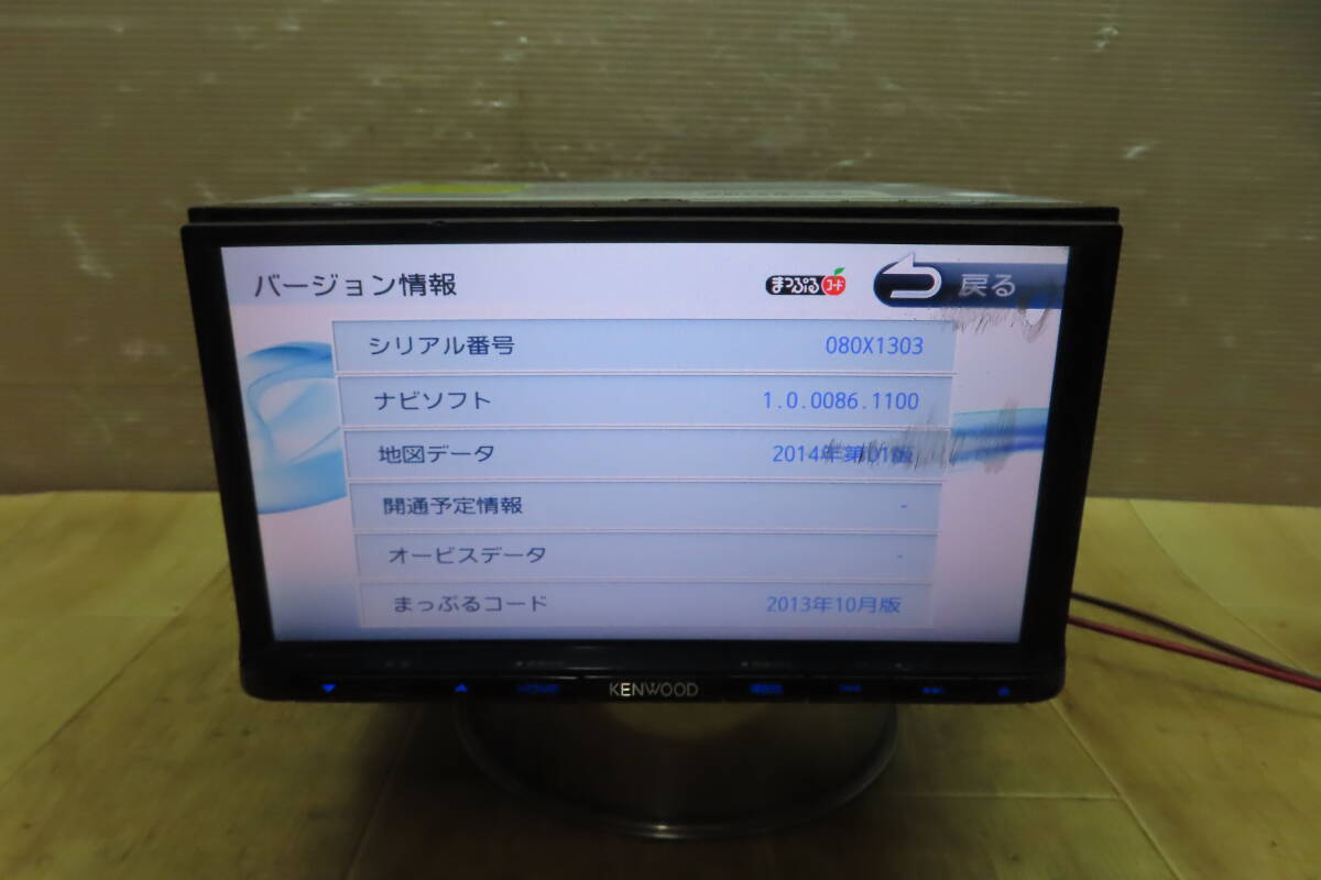 Yahoo!オークション - A1795/ケンウッド MDV-D302 SDナビ 地図2014年 ...