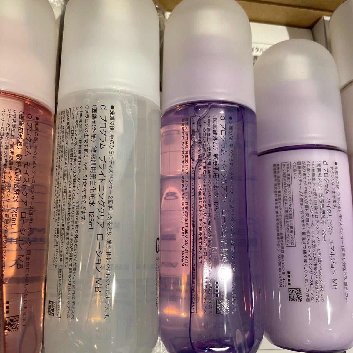 Yahoo!オークション - リフトモイスト・ローションSP II ・170ml×8点...