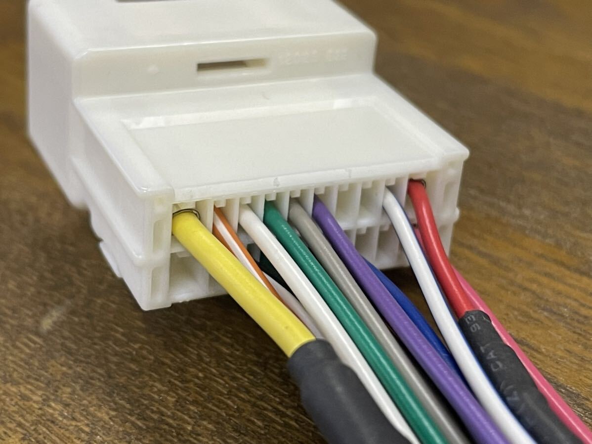 Yahoo!オークション - ミツビシ車用 20P オーディオ配線ロングタイプ ...