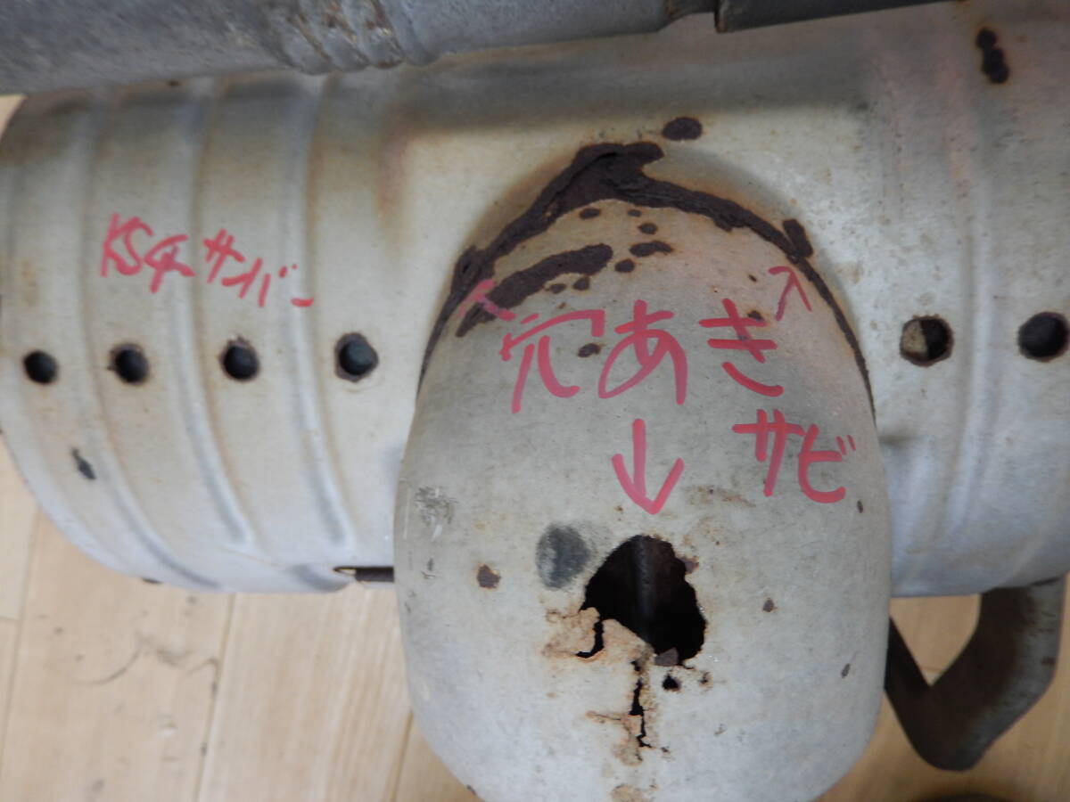 Yahoo!オークション - サンバートラック マフラー KS4 1994年 RPI49272...